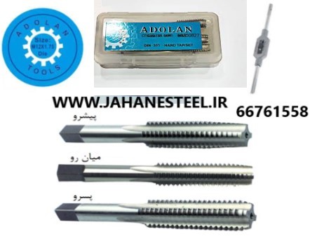 قلاویز دستی 1.5 میلیمتر آدولان ADOLAN - جهان استیل